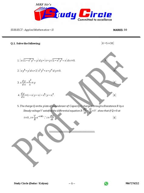am2 question paper 1 pdf