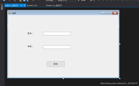 c winform对数据库进行增删改查操作 winform datagridview 增删改查 csdn博客
