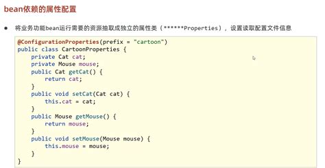 springboot原理篇 csdn博客
