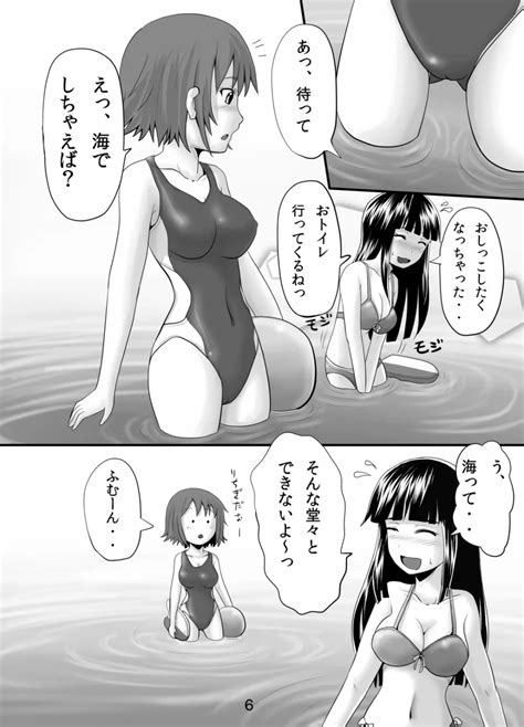鈴の滴8 同人誌 エロ漫画 NyaHentai