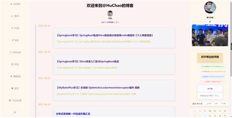 【vue springboot】超详细！一周开发一个springboot vue mybatisplus shiro jwt redis前后端分离个人博客项目！！！【项目完结】 redis