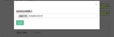基于springmvc bootstrap实现图片异步上传进度显示 springmvc和bootstrap上传图片 csdn博客