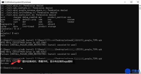 怎么进入adb模式 adb调试工具 上犹电脑信息网