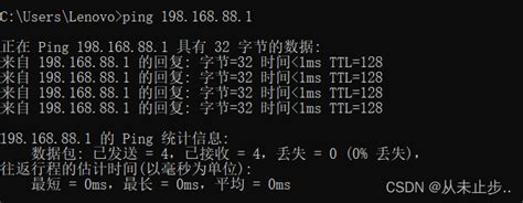 FinalShell连接Linux虚拟机报错java net ConnectException Connection timed out