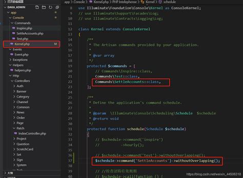 宝塔面板 laravel5 2 添加定时任务 宝塔配置laravel定时任务 csdn博客