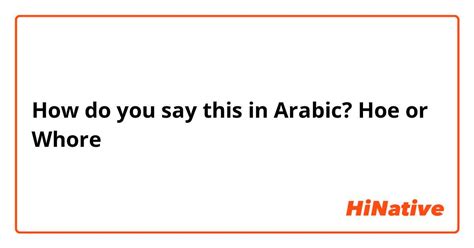 How Do You Say Hoe Or Whore In Arabic Hinative