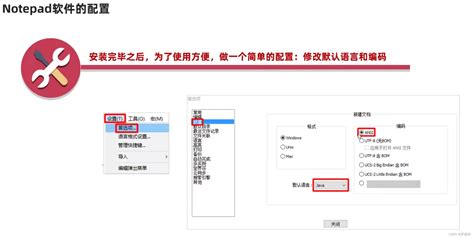 java入门11 java学习 notpad java 11入门 csdn博客