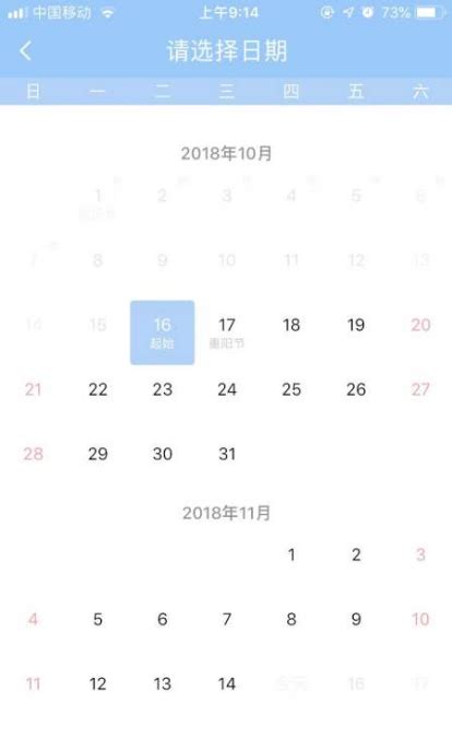 12306app怎么查以前的购票记录 12306查询历史订单 历趣