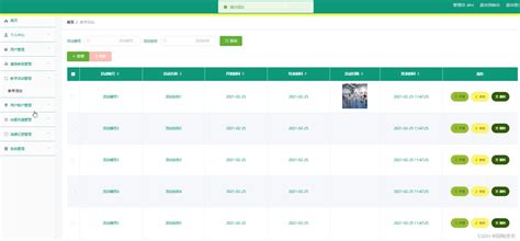 java计算机毕业设计健身房管理系统（附源码、数据库） java健身房管理系统 csdn博客