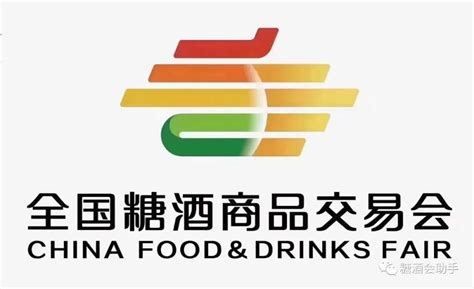 2023成都糖酒会 第108届全国糖酒商品交易会 哔哩哔哩