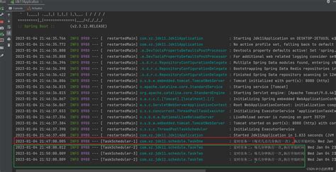 springboot项目使用schedulingconfigurer实现多个定时任务 schedulingconfigurer多任务 csdn博客
