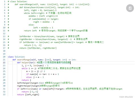 leetcode算法题第34题：在排序数组中查找元素的第一个和最后一个位置 给你一个按照非递减顺序排列的整数数组 nums 和一个目标值 target。请你找出给定 csdn博客