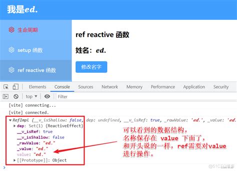 vue3 ref 和 reactive 函数 51cto博客 vue3 ref和reactive区别