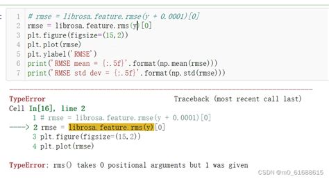 typeerror rms takes 0 positional arguments but 1 was given csdn博客