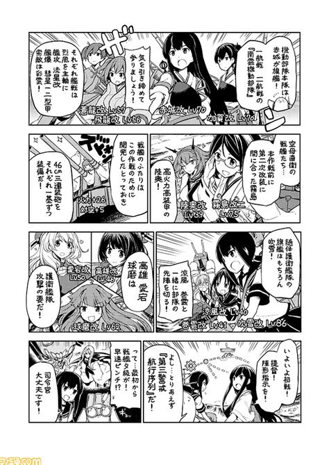 Safebooru 10s 6girls Ahoge Akagi Kantai Collection Arrow Atago Kantai Collection Beret