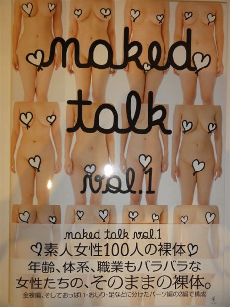 Naked Talk Vol