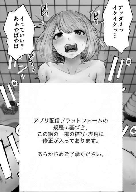 こういうのがいい 未公開カット7 双龍 さんのマンガ ツイコミ 仮