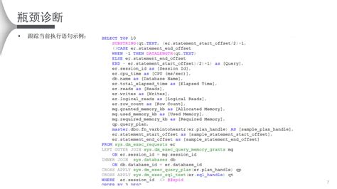 八大案例，带你参透sql server优化 数据库