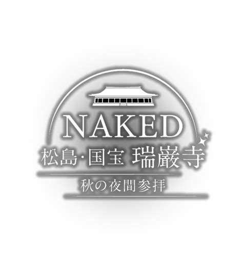 Naked