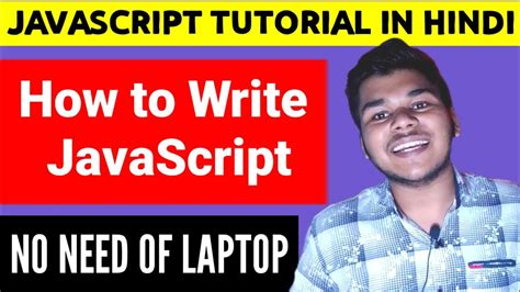 [hindi] how to write javascript code 2 learn javascript javascript tutorial for beginners