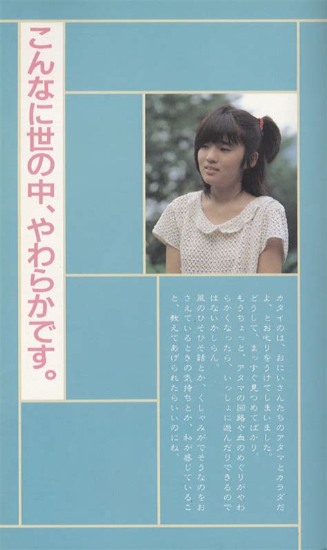 Petit トマト Vol 27 30 Jsiro to Jシロウト