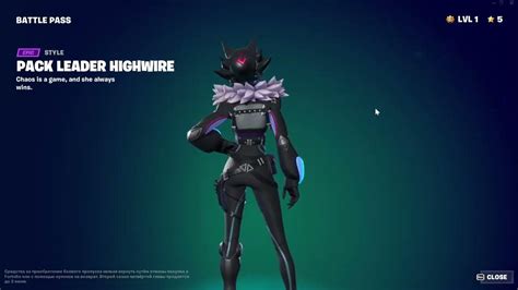 Pack Leader Highwire In Fortnite Chapter 4 Season 2 Battle Pass Fortnite Live Event Update