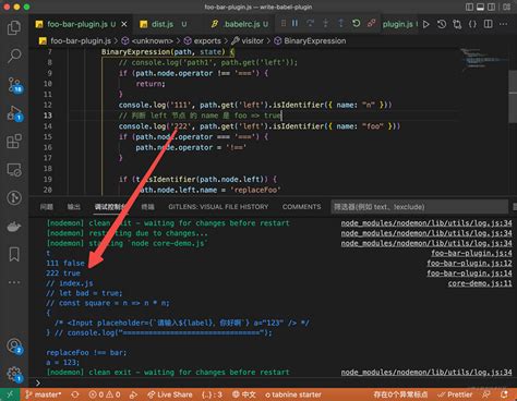 javascript 10 分钟 学会 手写一个 简单的 babel 插件 操作ast 语法树 个人文章 segmentfault 思否