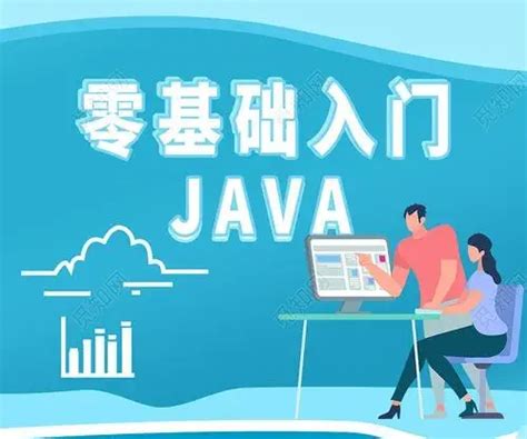 java的四种引用类型 知乎