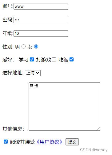 【vue学习笔记】获取表单数据——input、radio、checkbox、select、textarea vue获取radio checked csdn博客
