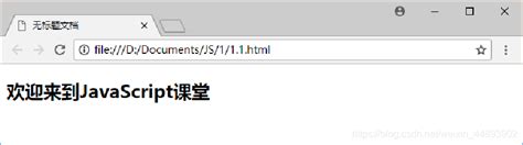 javascript交互式网页设计 【第1章 javascript 基本语法】 阿里云开发者社区