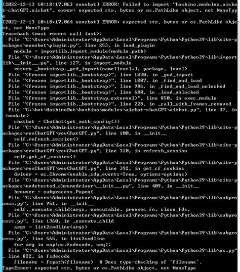 Typeerror Expected Strbytes Or Ospathlike Object Not Nonetype · Issue 9 · Cosmos01aichat