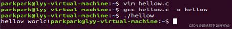 ubuntu系统下c语言的编译及makefile的应用 ubuntu makefile编写 csdn博客
