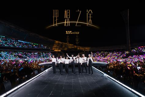 时代少年团理想之途演唱会结束 七人纷纷发文告别 娱乐频道 中国青年网