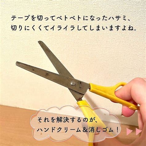 復活ベトベトになったハサミの切れ味が簡単に蘇る 使うものは ライブドアニュース