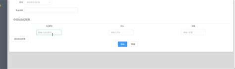 vue实现添加多个动态输入框并获取值 vue3动态生成十个输入框表单 csdn博客