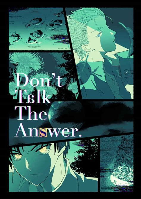 Dont Talk The Answer ロクジョーきちらぎ その他 同人誌のとらのあな女子部全年齢向け通販