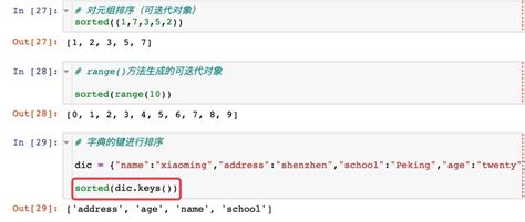 python高阶函数心得体会 python高阶函数使用总结 csdn博客