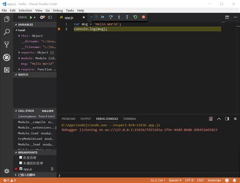 vs code中的node js教程 sars男孩的博客 vscode node 好基网