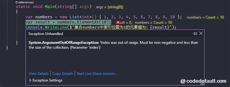 LINQ操作符之ElementAt与ElementAtOrDefault 码友网