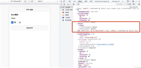 《uni app》表单组件 form表单 uniapp表单 csdn博客
