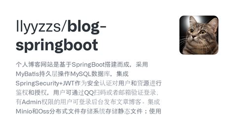 github llyyzzs blog springboot 个人博客网站是基于springboot搭建而成，采用mybatis持久层操作mysql数据库，集成