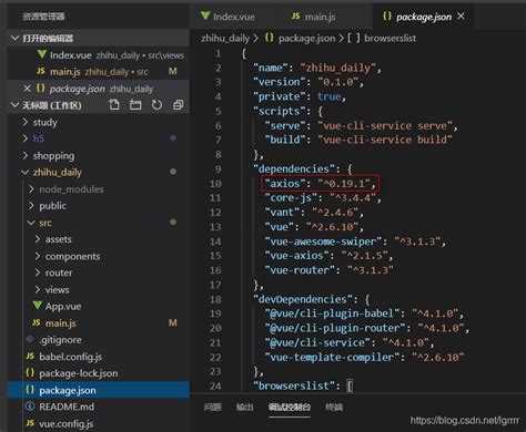 vue使用axios发送get和post请求 vue gettable 用发 csdn博客