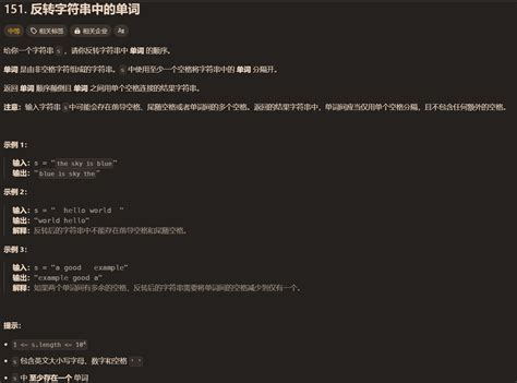 字符串取出多余空格的三种方法 字符串去空格 csdn博客