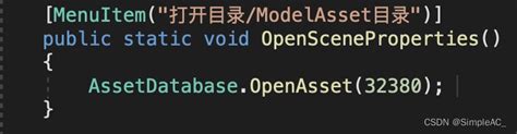 unity扩展使用代码在编辑器内打开指定目录 unity 编辑器扩展 打开指定文件夹 csdn博客