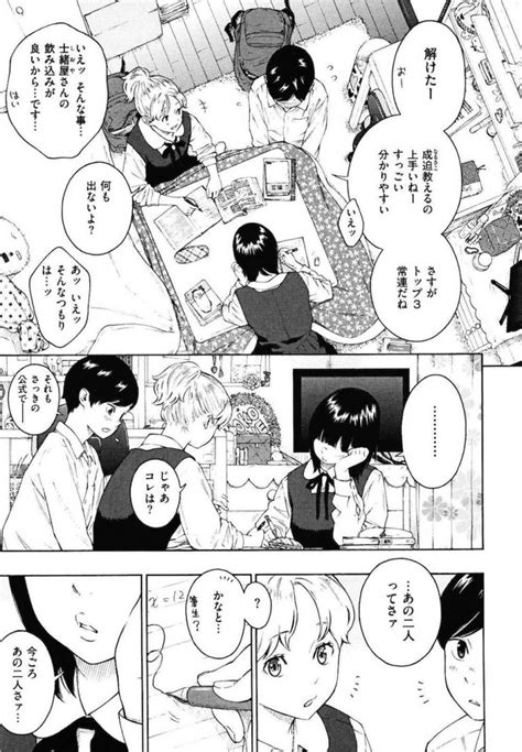 エロ漫画最高すぎるこんな初エッチ羨ましすぎるJC同級生とハーレム筆おろしきい ヌケマン エロ漫画エロ同人誌