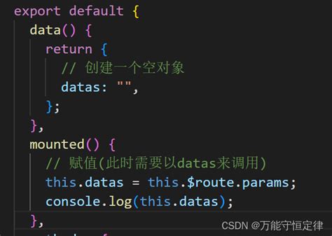 vue加入购物车及详情用法（vuex） vuex写一个商品添加到购物车 csdn博客