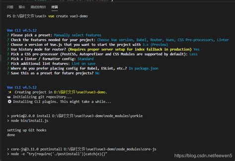vue cli 创建vue3项目遇到的问题及解决办法 有vue2的vue3新建项目启动不了 csdn博客