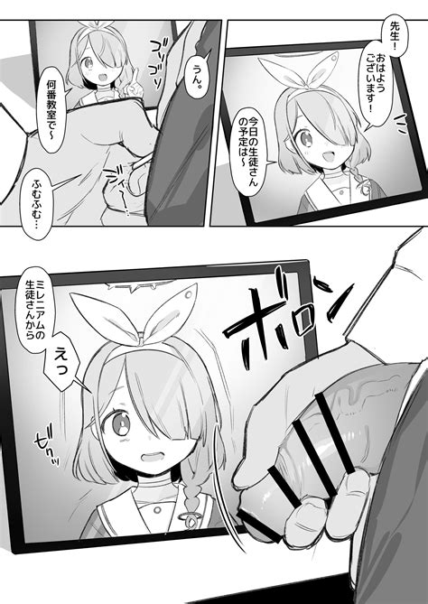 Sensei And Arona Blue Archive Drawn By Futapi Danbooru