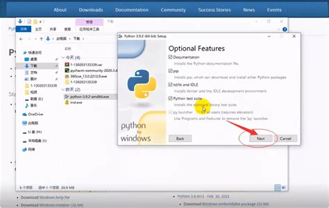 python安装详细图文教程 python install csdn博客