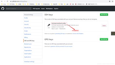 解决git permission denied publickey could not read from remote repository